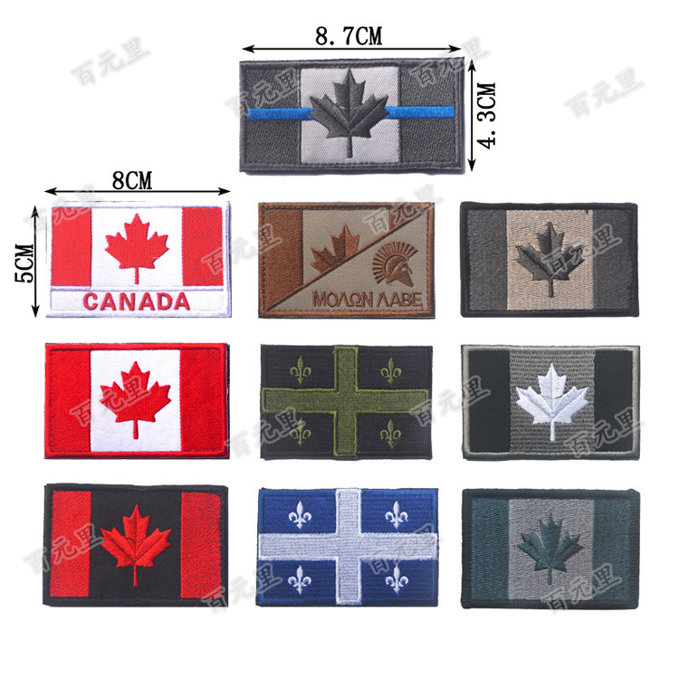 加拿大补丁枫叶旗帜徽章刺绣国旗臂章方形魔术贴章Canadian patch_虎窝淘
