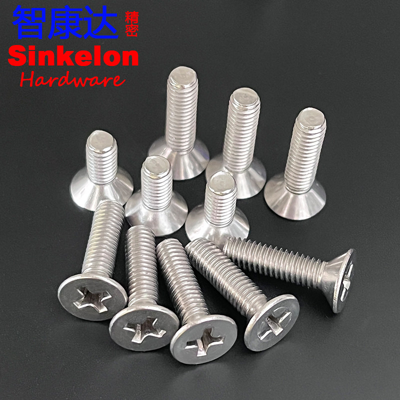 304不锈钢沉头十字机槽螺钉GB819沉平头机螺丝M4*6*8*10-*60 开票_虎窝淘