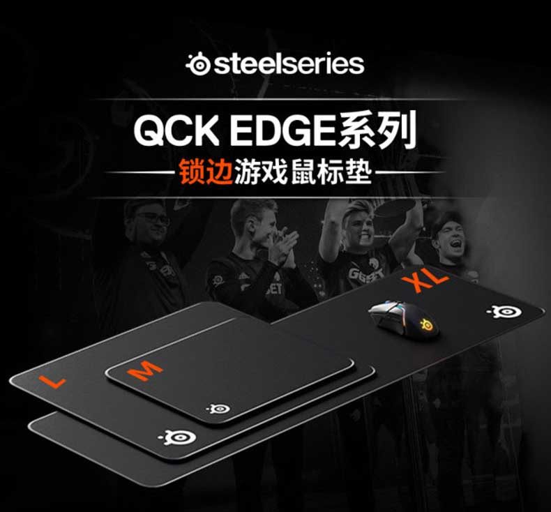 steelseries/赛睿 QcK Mass/heavy/霜冻加厚款电竞游戏鼠标垫吃鸡_虎窝淘