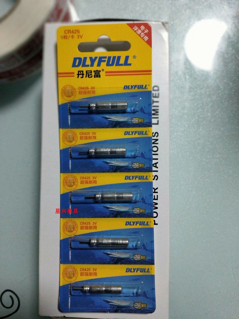【15个以上自动包邮】惠州丹尼富 425电池 1元1个 CR425 5个装_虎窝淘