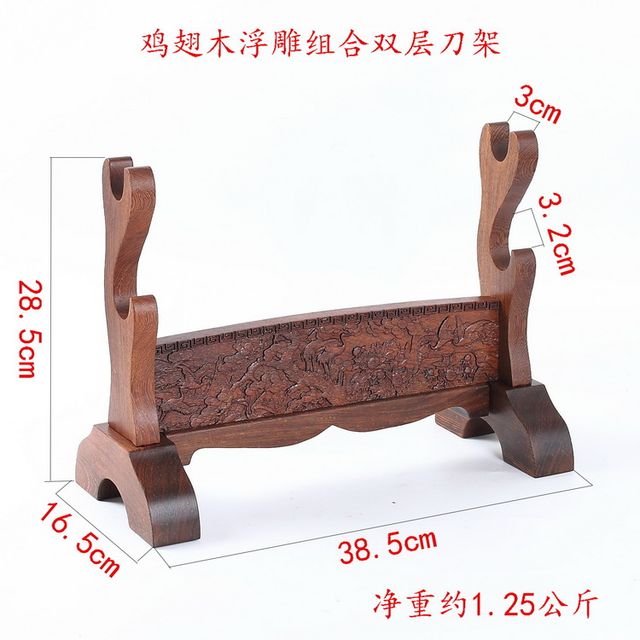 Chicken wing wood sword stand, sword rest, black catalpa wood sword ...