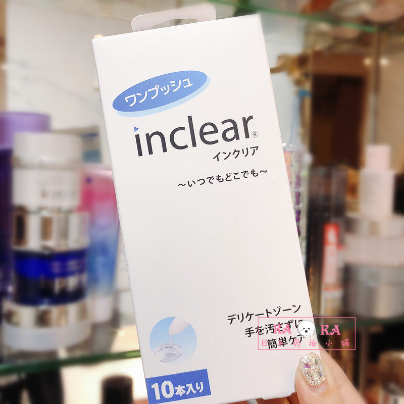 日本人气inclear女性私处护理清洁凝胶私密益生乳酸菌护理单支价_虎窝淘