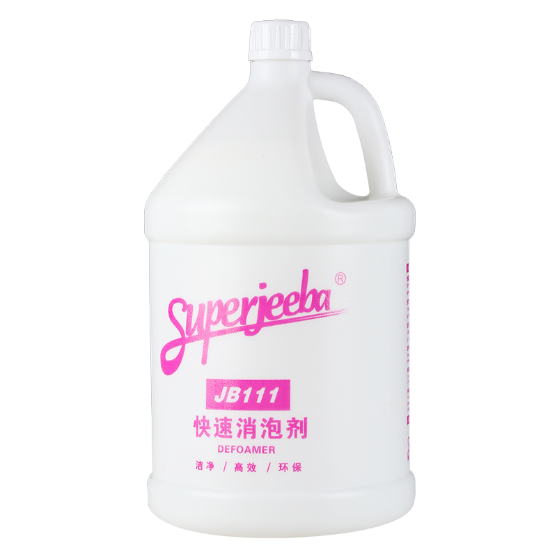 白云清洁洁霸JB111快速消泡剂化泡剂工业快速消泡清洁剂除泡剂_虎窝淘