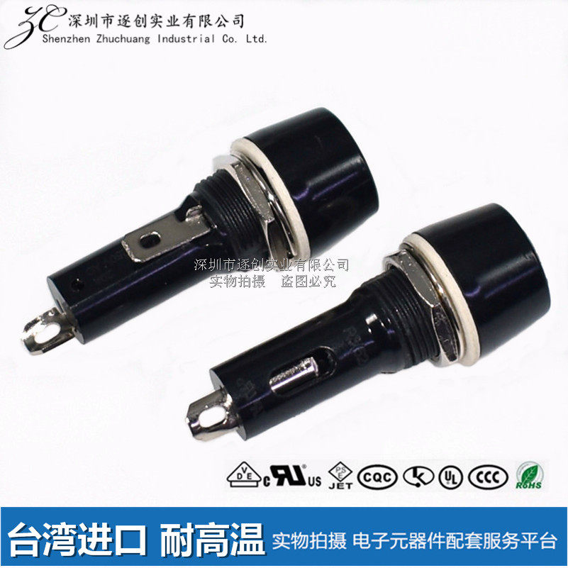 R3(52) H3 R3-52保险丝座管座 20A250V 6x30十字型旋钮开孔15_虎窝淘