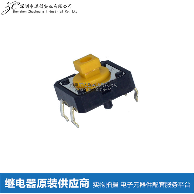 全新原装 B3F-4055 12x12x7.3 B3F微动轻触按键开关 4脚_虎窝淘