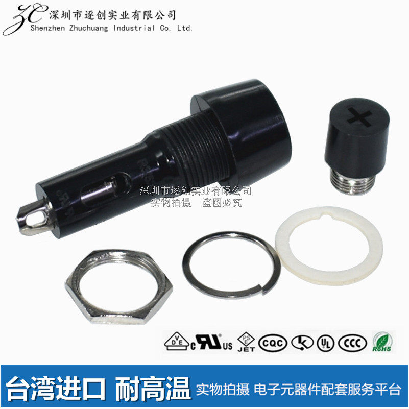 R3(52) H3 R3-52保险丝座管座 20A250V 6x30十字型旋钮开孔15_虎窝淘
