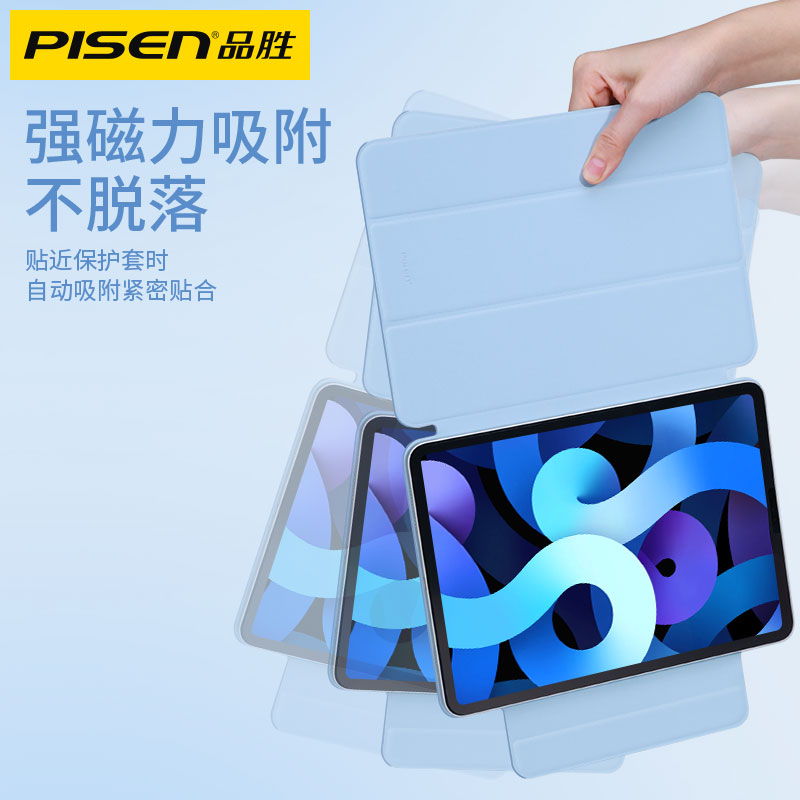 教育优惠品胜适用iPadPro保护套2021ipad苹果11寸平板壳2018全新12.9全包2020磁吸双面夹air4/5防摔三折防弯9_虎窝淘