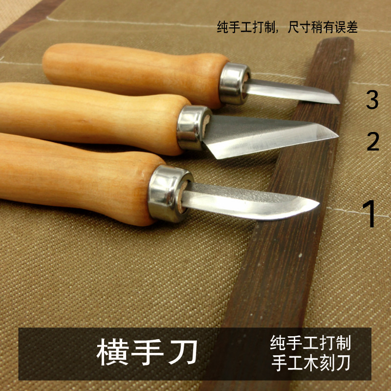 挖勺削刀木工横手刀手工嫁接刀东阳diy木工雕刻刀木雕工具_虎窝淘