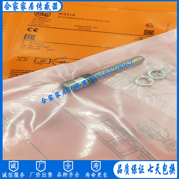 全新易福门IE5329 IE5348 IE5258 IE5319 IE5329 IFS210 II0309_虎窝淘