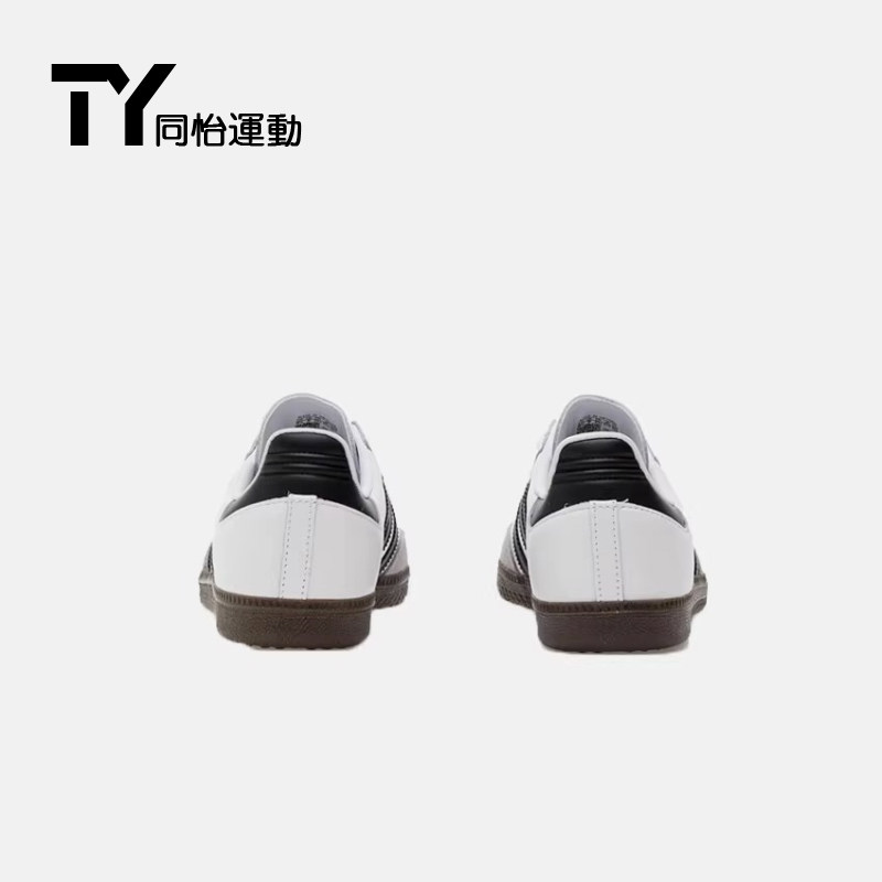Adidas/阿迪达斯SAMBA OG三叶草男女低帮耐磨运动休闲板鞋B75806_虎窝淘