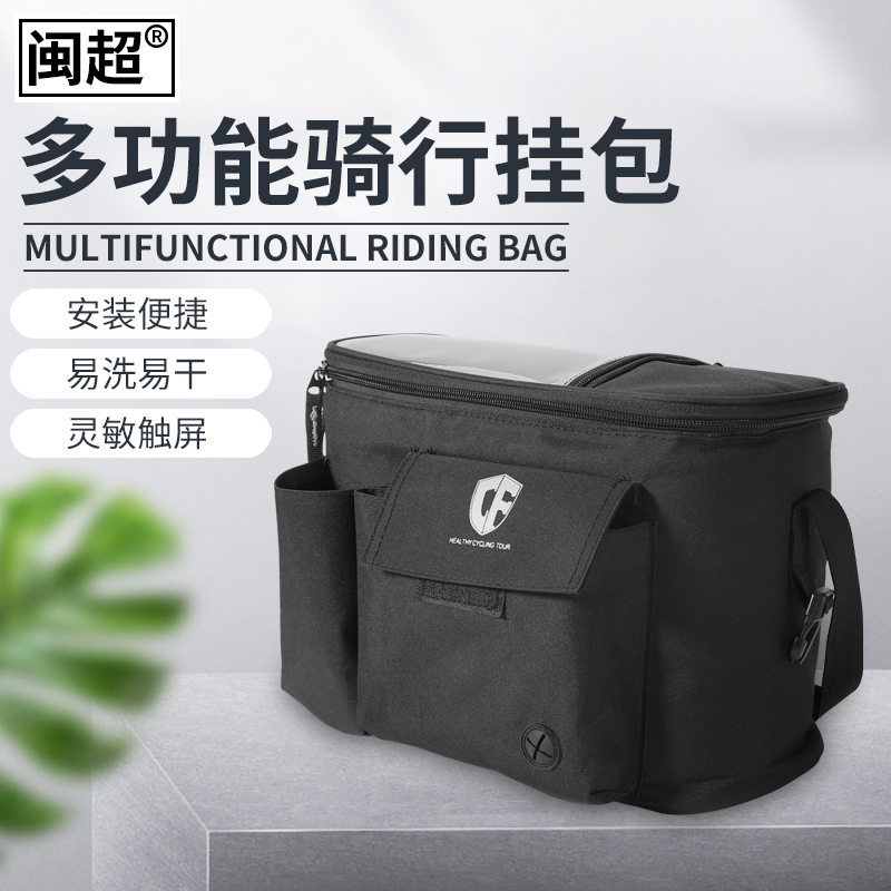 适用于小牛电动车G0/US/G1/G2/G3/F0/B0边包挂包边箱电瓶车通用_虎窝淘