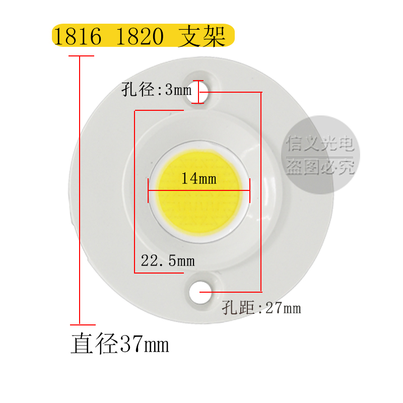 科锐CREE CXA1816 1820 COB灯珠20W30W筒灯led光源高显指射灯芯_虎窝淘