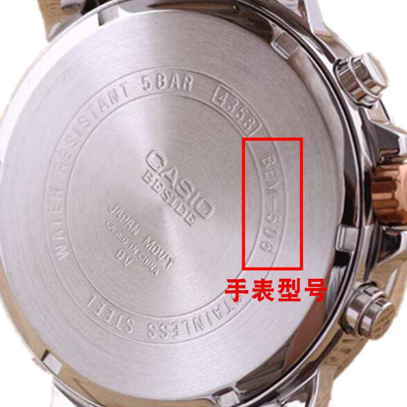 适用于CASIO卡西欧EDIFICE SHEEN EFR SHE系列手表进口钮扣电池_虎窝淘