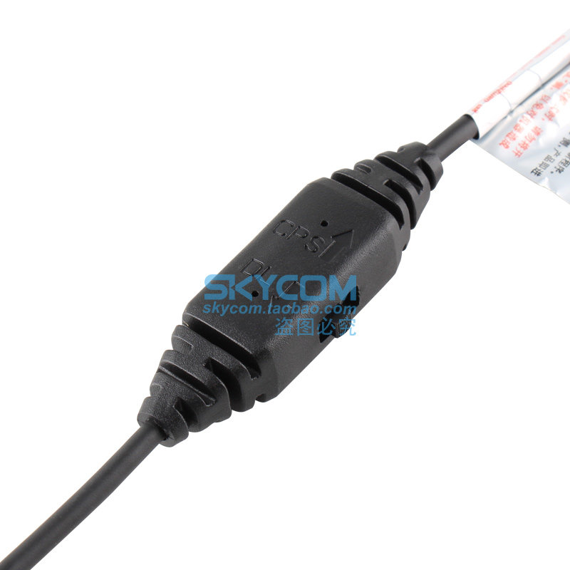 Hytera 海能达 PC47 USB写频线 可下载升级 MD650 MD780 RD980_虎窝淘