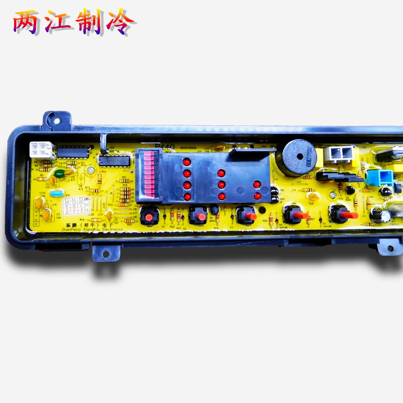 松下洗衣机电脑XQB65-P611U/ K611U/XQB55-K511U/XQB42-P440U主板_虎窝淘