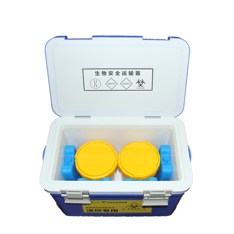 AB类UN2814感染样本标本转运箱生物安全病毒运输箱核酸送检专用箱_虎窝淘