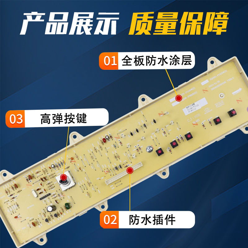 三洋洗衣机电脑板XQG65-F9918S F9928W XQG60-F9918W主板显示板_虎窝淘