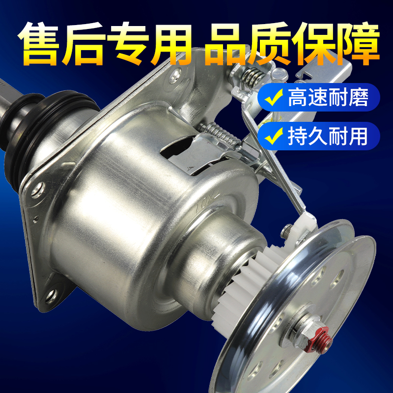 松下洗衣机离合器XQB75-Q760U/T755U/F741U/Q702U/Q711U减速总成_虎窝淘