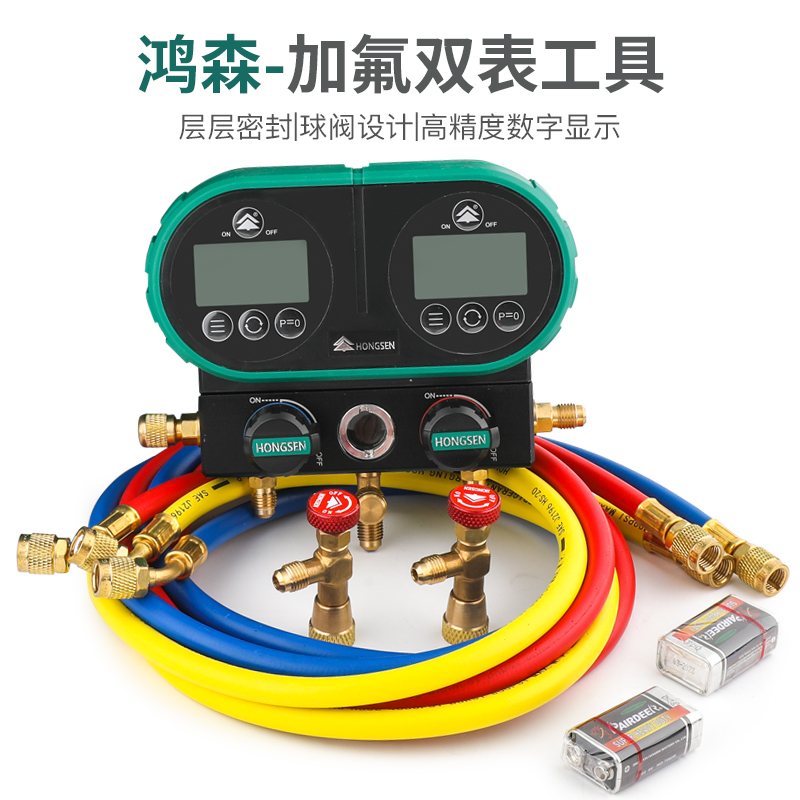 鸿森数显压力表HS-DVS60-101A空调加氟表电子加液表汽车冷媒双表_虎窝淘