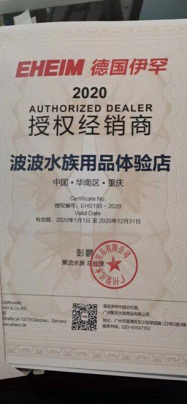 EHEIM伊罕250 350 600经典过滤桶鱼缸水族过滤器国际滤材版全棉版_虎窝淘