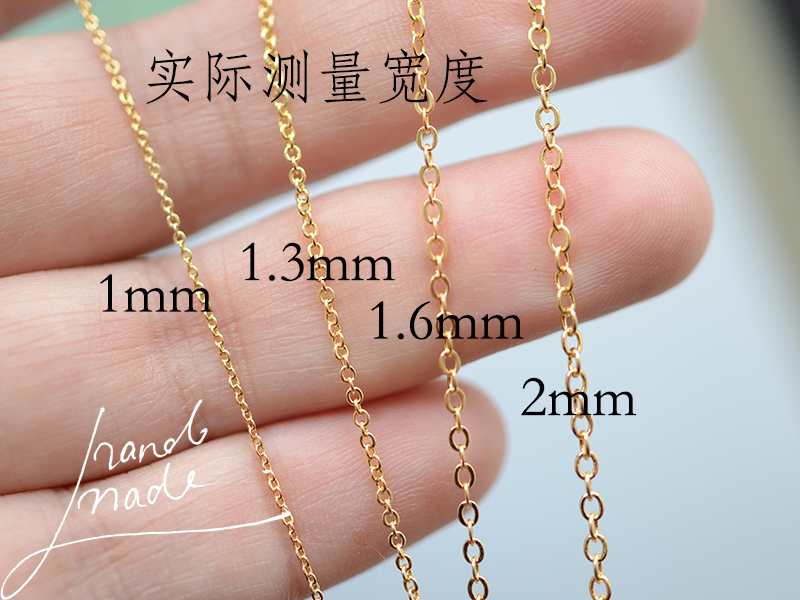 KCL定制款14K金18K深金 O字链保色好包金电镀裸链链条项链 DIY_虎窝淘