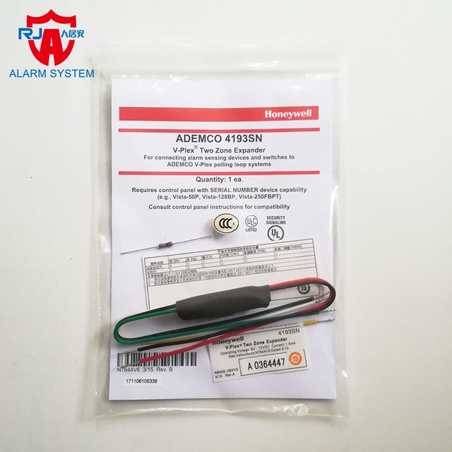 Hot -selling new version of Honeywell 4193SN dual defense area ...