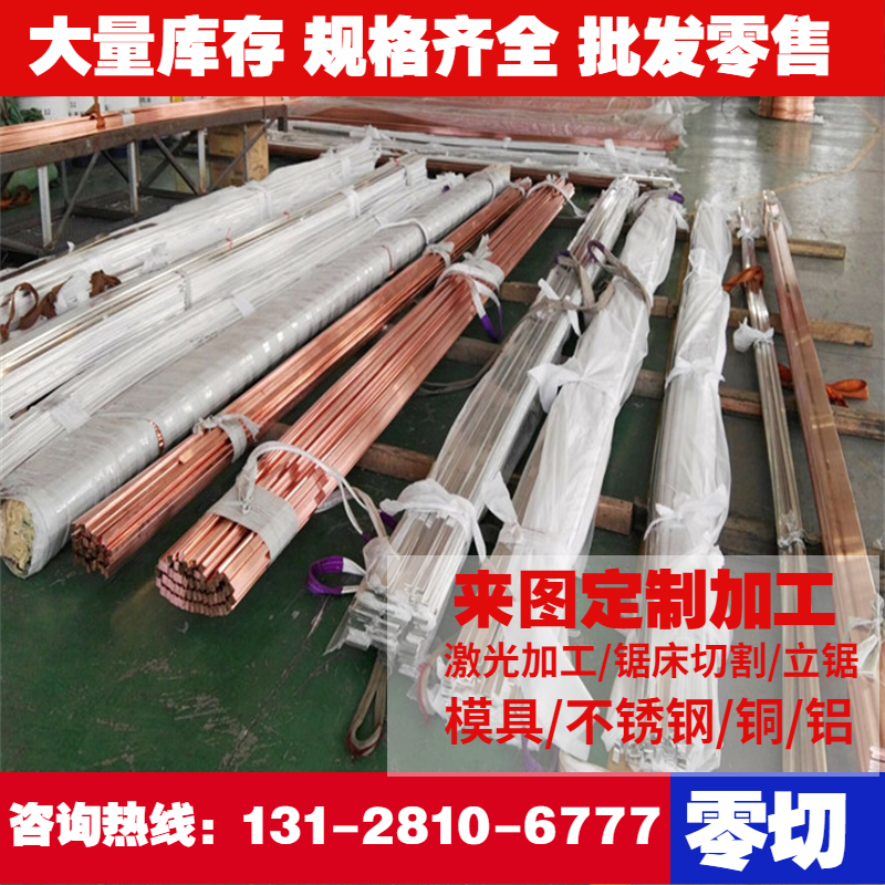 CW021A CW023A CW024A CuAl50(A) CuAl50铜板CuAs30 CuB2 CuBe4 C_虎窝淘