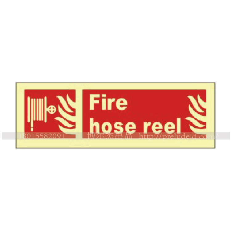 336145消防水龙Fire hose reel船用新版IMO标牌508.28-自发光贴纸_虎窝淘