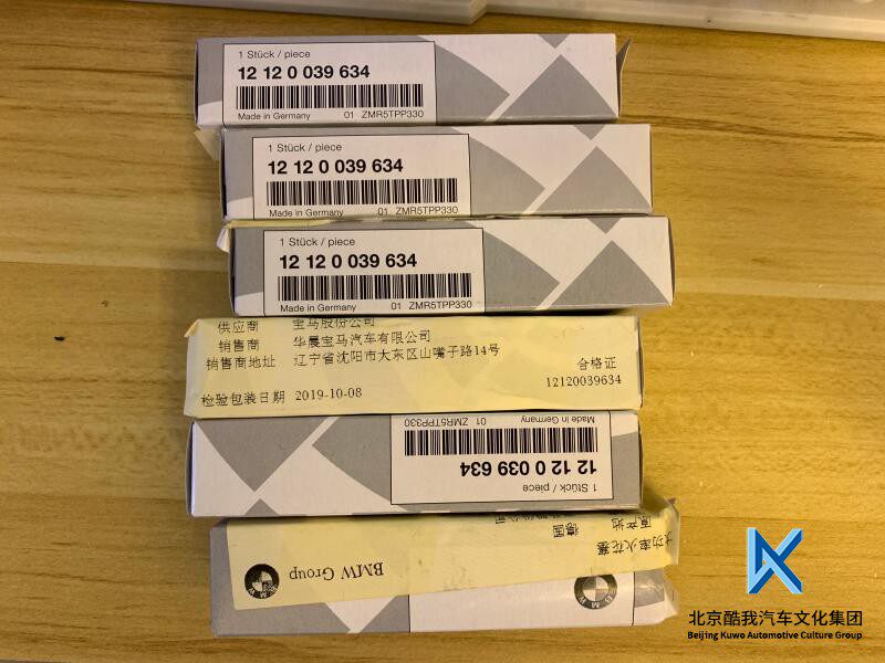 BMW宝马原厂各车型车系发动机火花塞 4S店代购纯正原装正品_虎窝淘