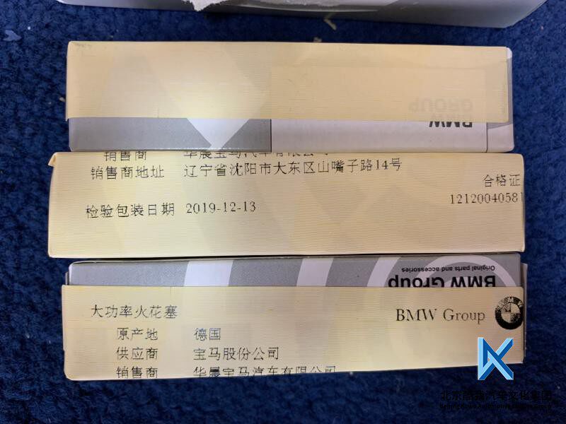 BMW宝马原厂各车型车系发动机火花塞 4S店代购纯正原装正品_虎窝淘