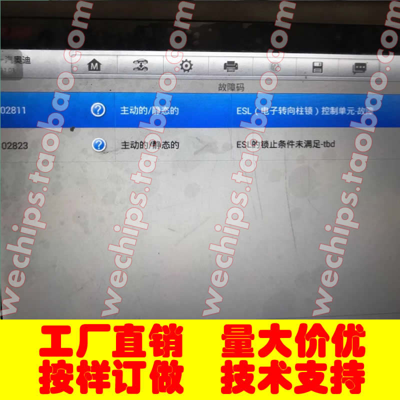 适用奥迪A4L方向锁电机 2010款式国产奥迪Q5 AUDI S4 B8 A8 Q3_虎窝淘