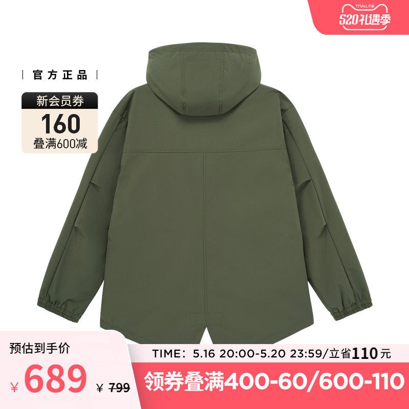 New Balance NB官方23新款男款女款运动休闲百搭夹克外套AMJ31323_虎窝淘