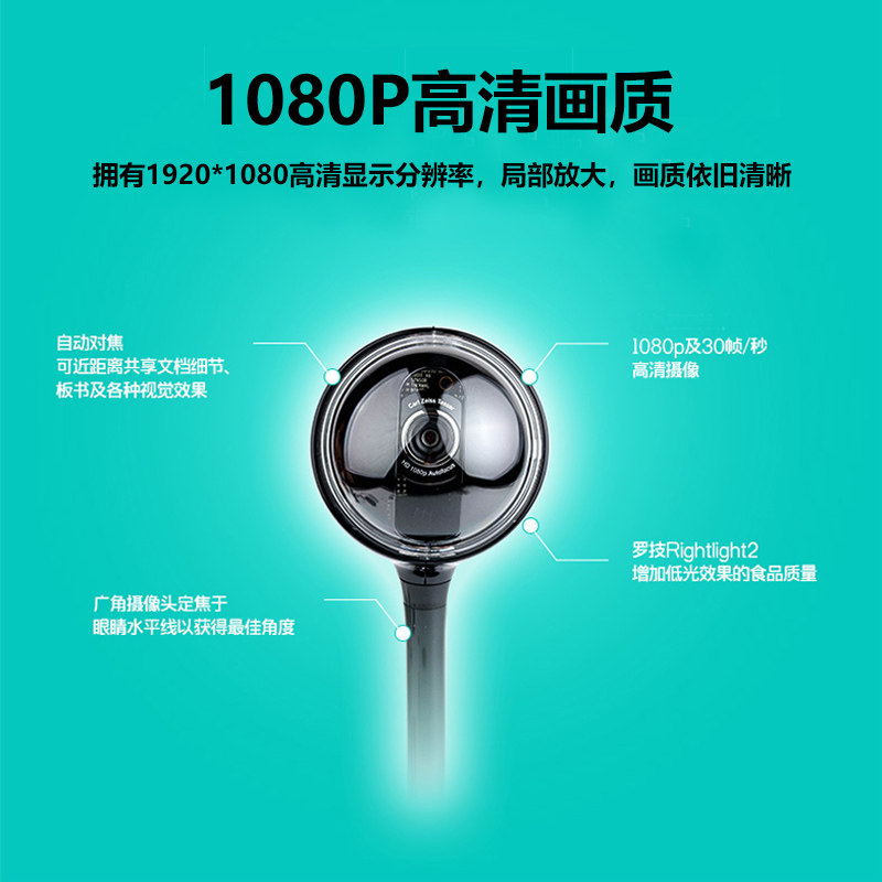 罗技c950高清摄像头电脑抖音直播YY美颜主播BCC950视频会议摄影头_虎窝淘