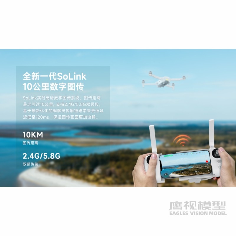 FIMI飞米X8Tele 30倍双摄长焦镜头38 47分钟超长续航4k航拍飞行器 - 智能设备 - 痕风的起点