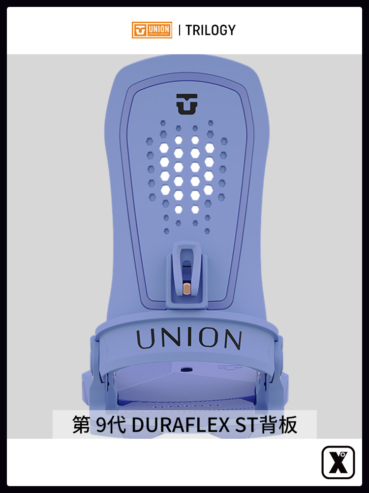 易毒[EXDO]W24新品 Union单板滑雪板固定器女美国滑雪装备Trilogy_虎窝淘