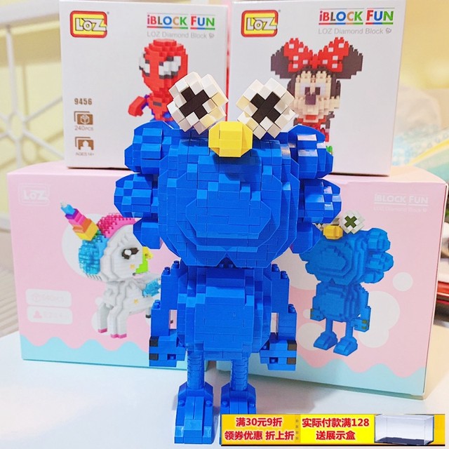 LOZ small particle building blocks miniature puzzle toy unicorn ...