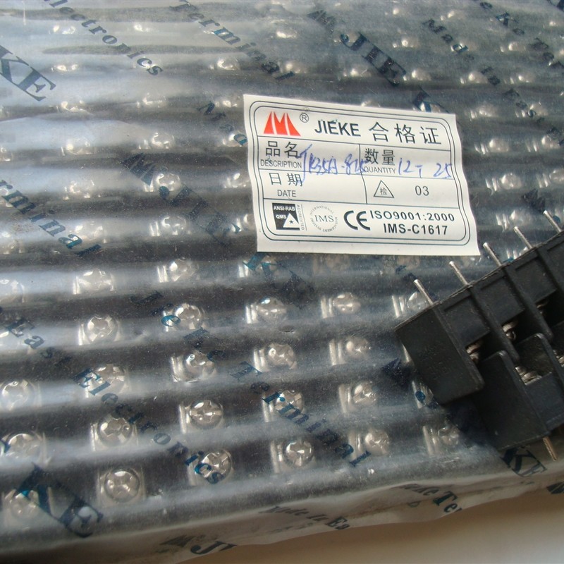 jieke栅栏式攻放电路板接线端子 12P铜脚接线柱 14*16*(议价)_虎窝淘