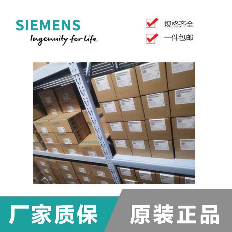 议价西门子6ES7 321模块西门子6ES7 321-1BH50/1BH02-9AJ0现货_虎窝淘