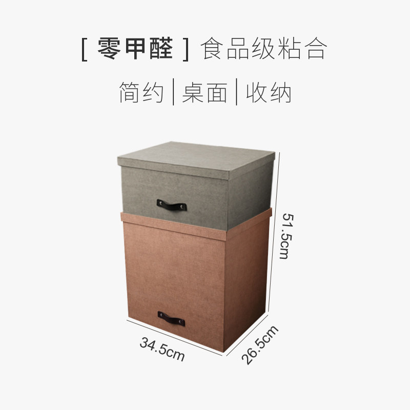 出口日本储物箱带盖特大收纳箱衣帽间箱子书柜收纳盒日式整理箱小_虎窝淘