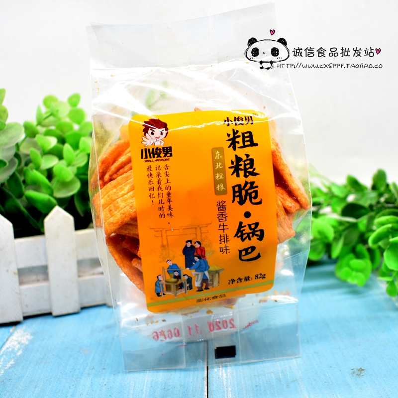 小俊男粗粮脆锅巴网红办公室零食小吃酱香牛排烧烤味73g*20袋包邮_虎窝淘