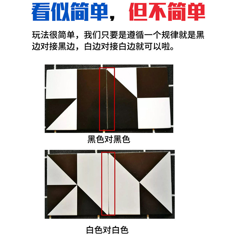 美国thinkfun黑白配方块拼图桌游儿童逻辑思维益智纸牌玩具8+IZZI_虎窝淘