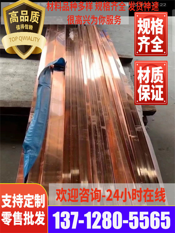 供应铜-锌合金黄铜CuZn37 CuZn36 CuZn33 CuZn30 CuZn40黄同圆棒_虎窝淘