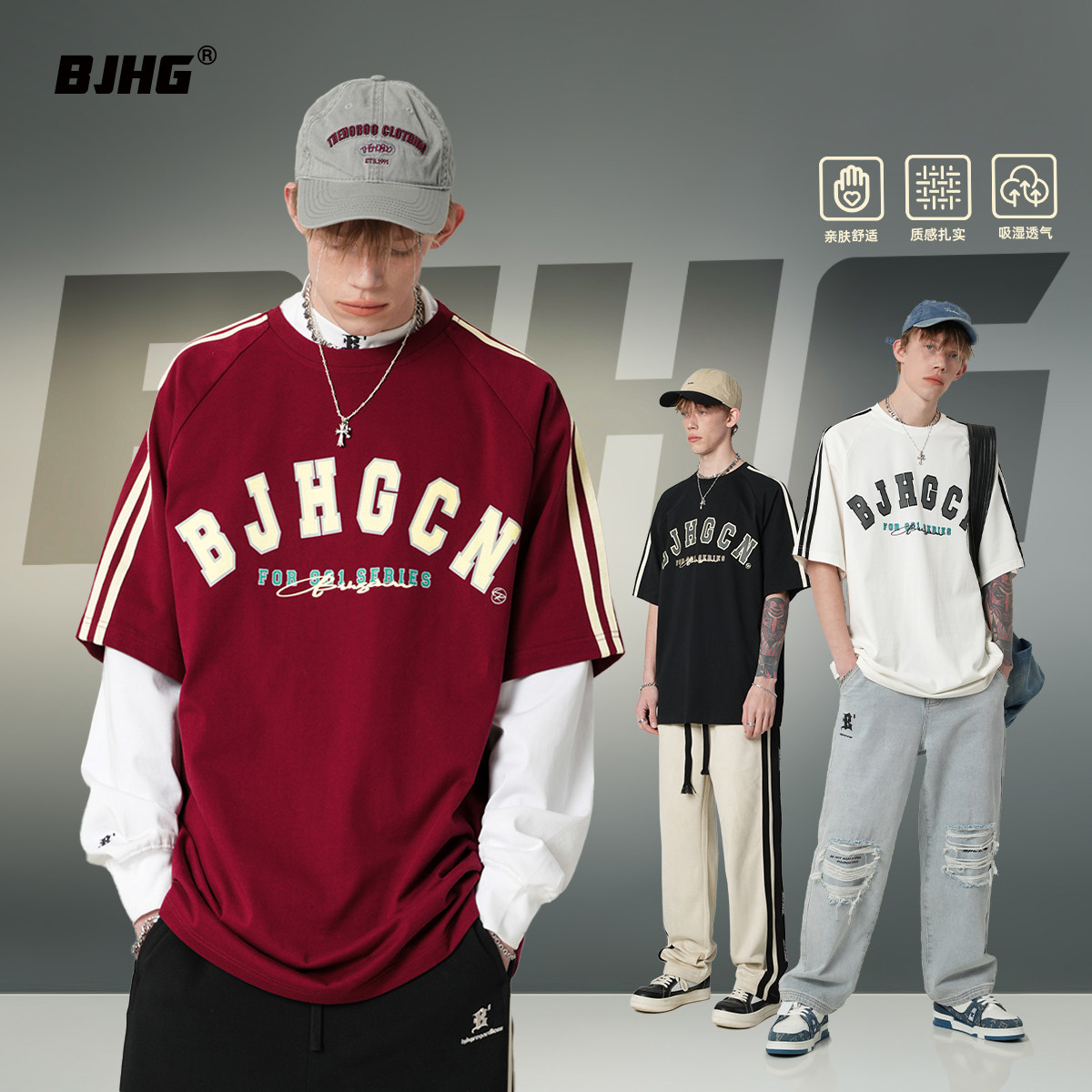 黄明昊同款复古系列BJHG酒红色美式短袖T恤男款夏季宽松机车上衣_虎窝淘