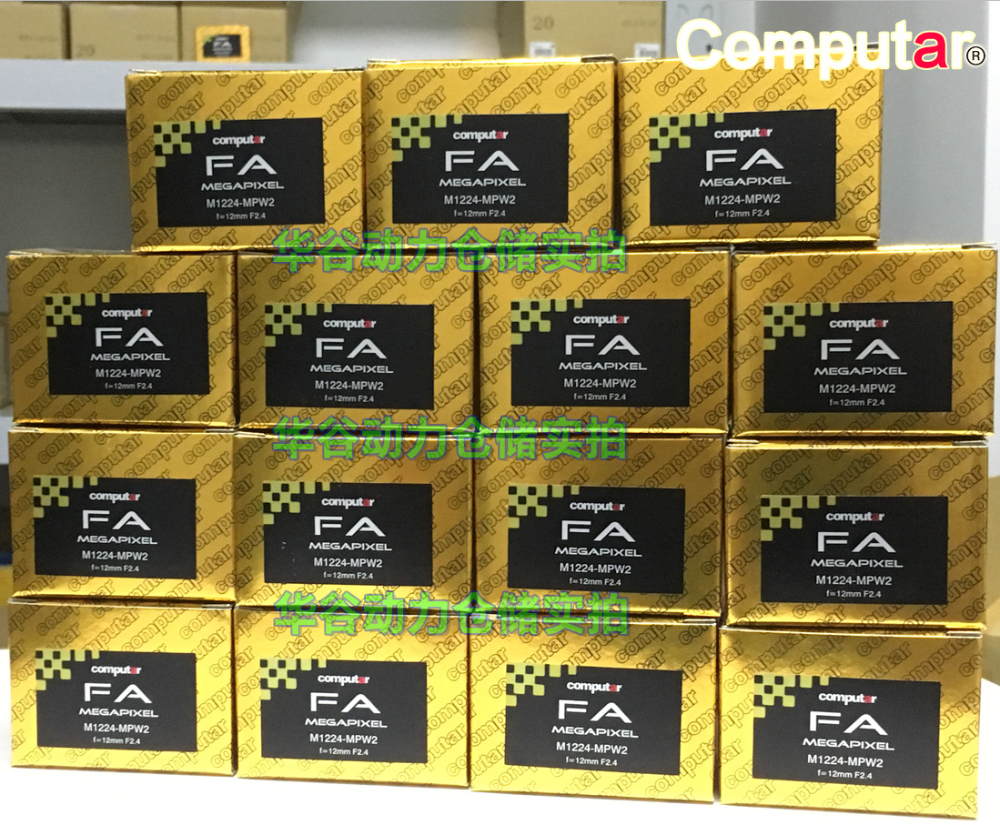 日本康标达Computar 12mm定焦工业镜头 500万像素高清 M1224-MPW2_虎窝淘