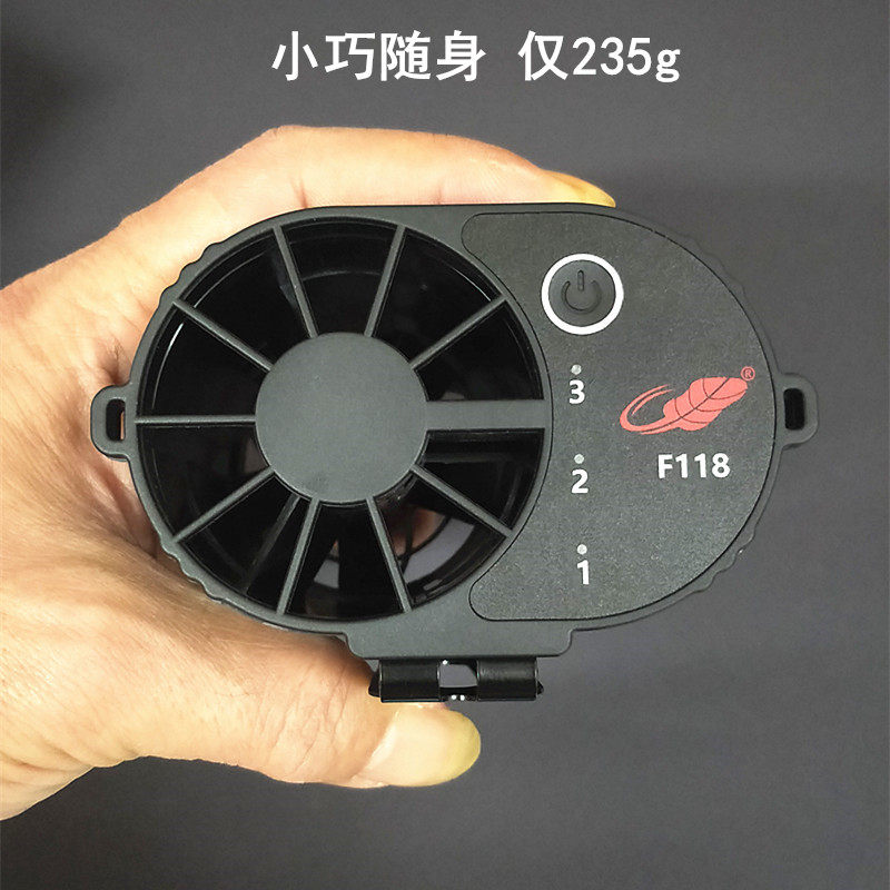 共田新F118挂腰夹式小风扇充电挂脖芭蕉扇户外工地便携随身大风力_虎窝淘