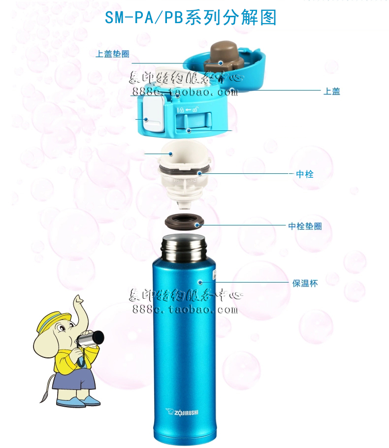 原装象印保温杯配件SM-PA20/30/34 SM-PB20/30/34S上盖密封圈内栓_虎窝淘