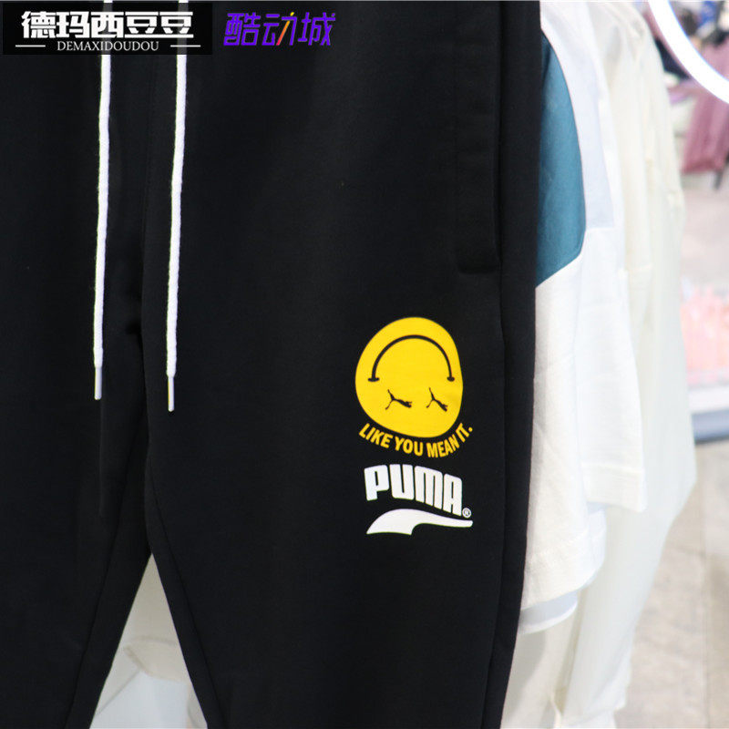 专柜正品PUMA彪马男子笑脸印花修身束腿收脚运动长裤 530369-01_虎窝淘