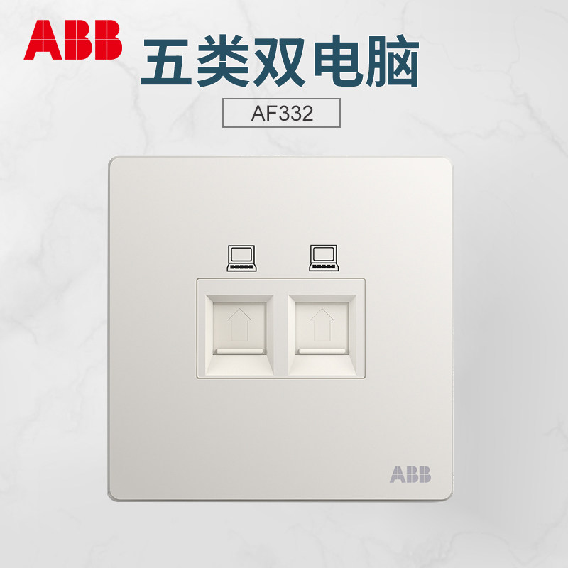 ABB开关插座弱电信息插座轩致无框雅典白色二位双电脑插座 AF332_虎窝淘