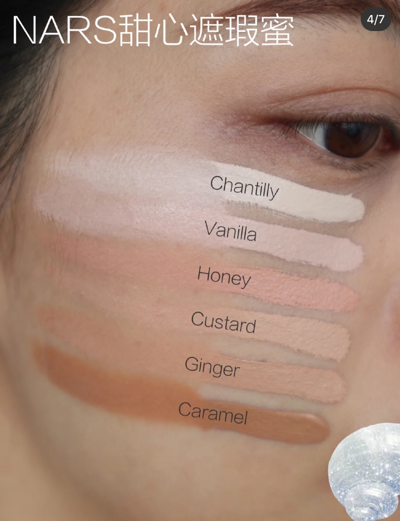现货 NARS/纳斯妆点甜心遮瑕膏/蜜/液遮盖黑眼圈痘印雀斑 6ml_虎窝淘
