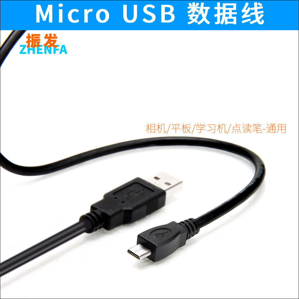 振发Mini2代音箱Bose无线蓝牙耳机QC20 QC30 QC35充电线USB数据线_虎窝淘